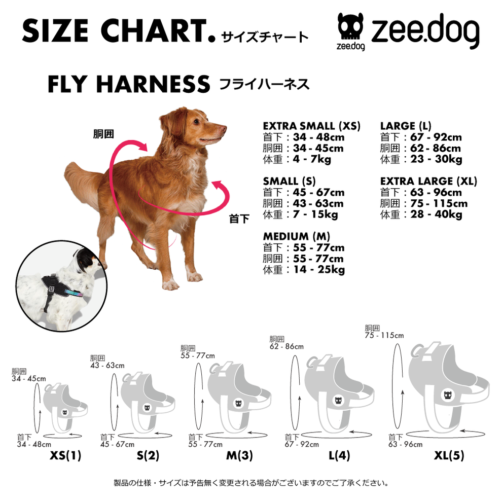 760325 Reebok TREKK FLY HARNESS S(2) リーボック トレック フライハーネス S – zee.dog Japan